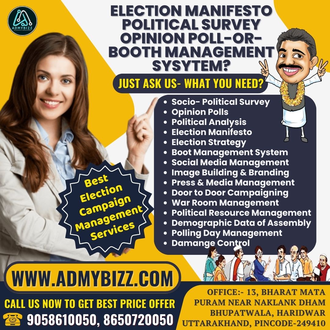 Election Campaign Essentials Package – ADMyBizz
